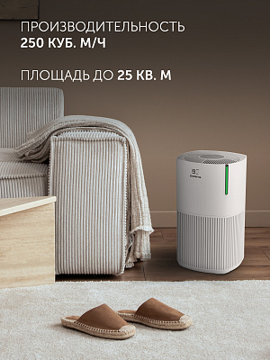Очиститель воздуха Polaris PPA 2025 WI-FI IQ Home : характеристики, отзывы, описание на ...